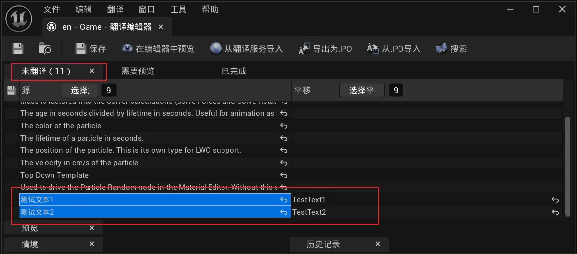 UE5 Localization本地化系统上手和改造（1） - 知乎