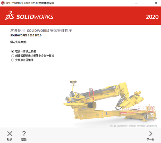 SolidWorks2020 SP5安装 - 知乎