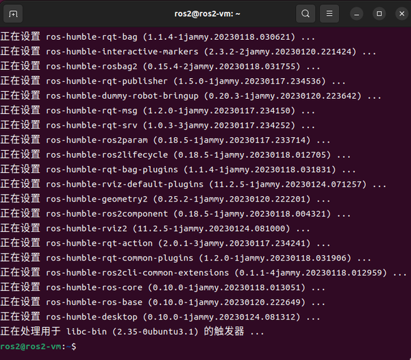 ROS2入门与实践--1(ROS2的安装与环境测试) - 知乎