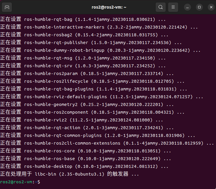 ROS2入门与实践--1(ROS2的安装与环境测试) - 知乎