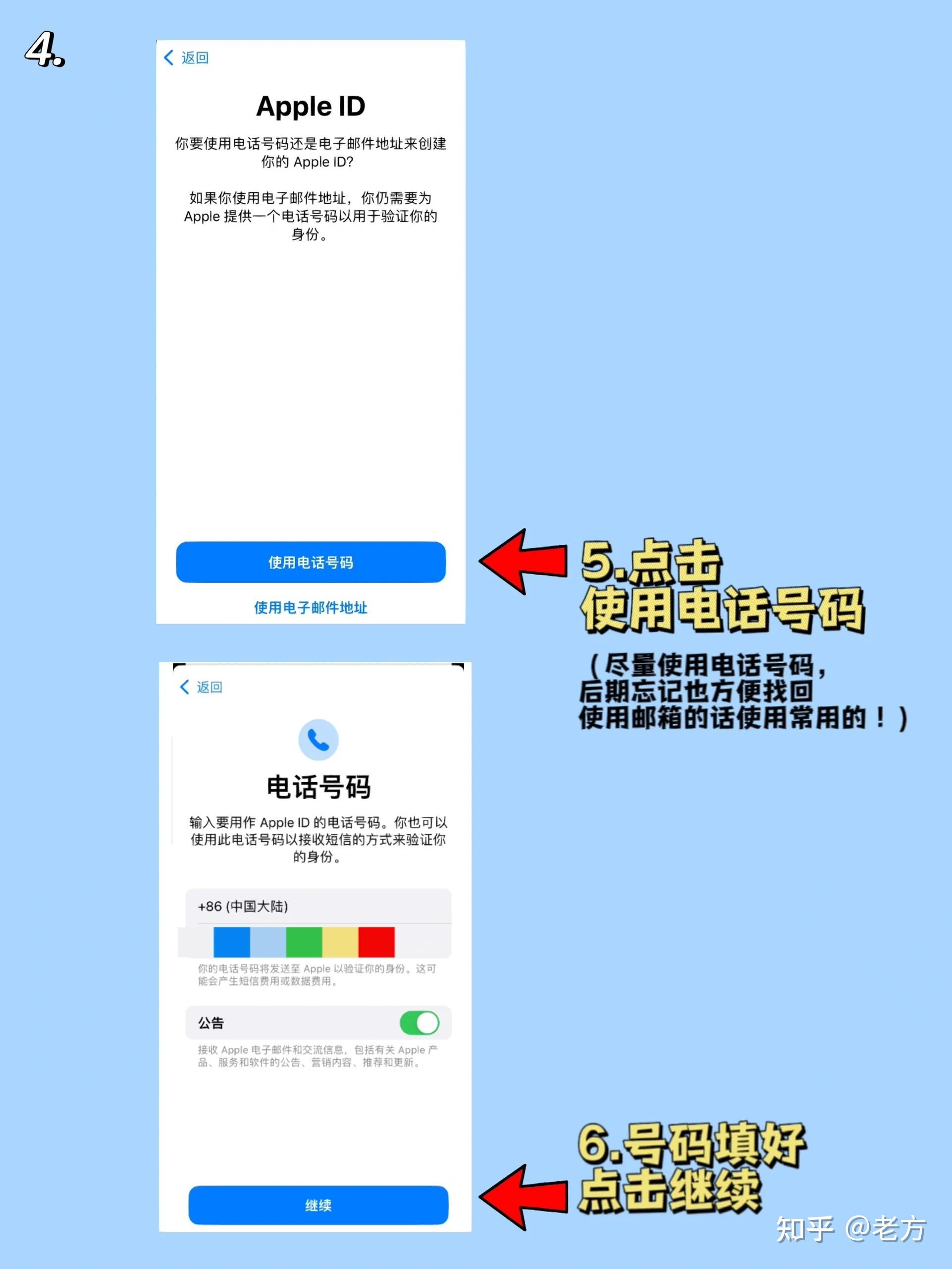 一文教你苹果id如何注册！ - 知乎