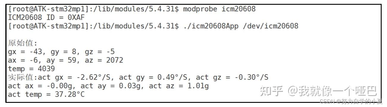 正点原子嵌入式linux驱动开发——Linux Regmap驱动 - 知乎