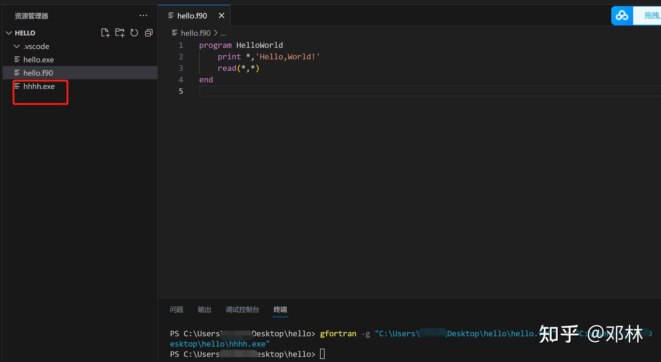Win11使用vscode运行Fortran语言编写的程序 - 知乎