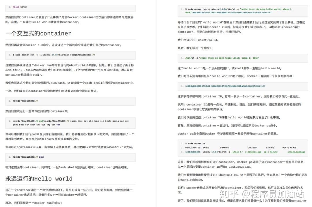 Linux云计算运维，从入门到进阶，看这一篇就够了（附PDF) - 知乎