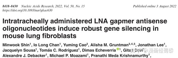 反义寡核苷酸ASOs最新研究进展（2021年） - 知乎