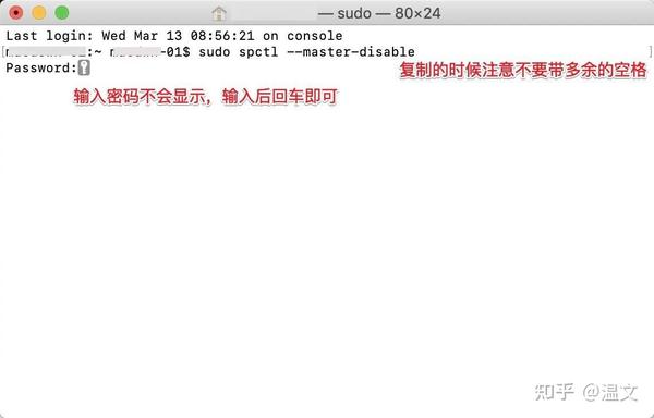 Mac电脑显示“打不开“XXX”，因为它来自身份不明的开发者的解决办法 - 知乎