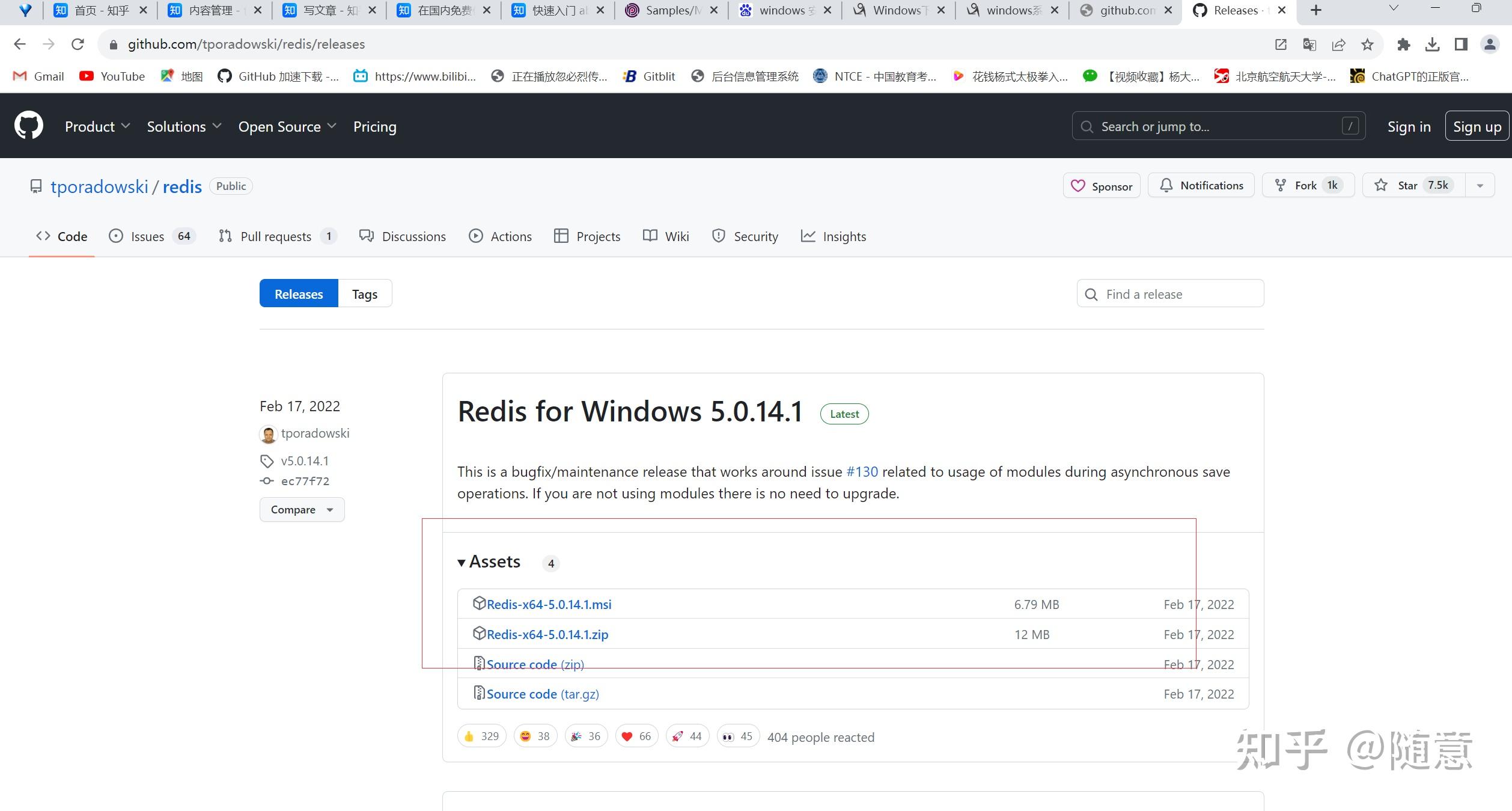 Windows Redis下载地址 知乎