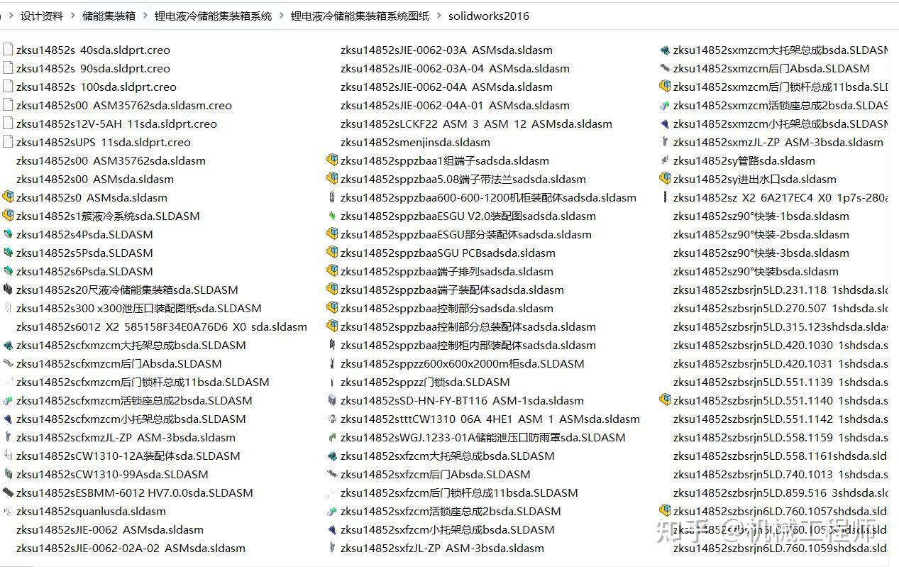 锂电液冷储能集装箱3D详细模型（370M） - 知乎