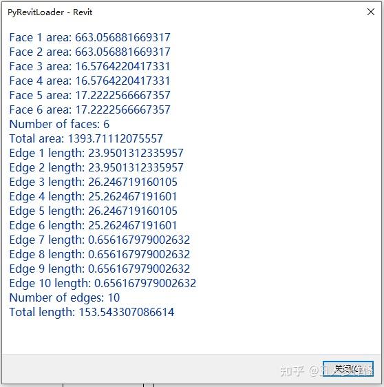 Revit Api Python Guide 371 示例：获取墙的几何数据 知乎