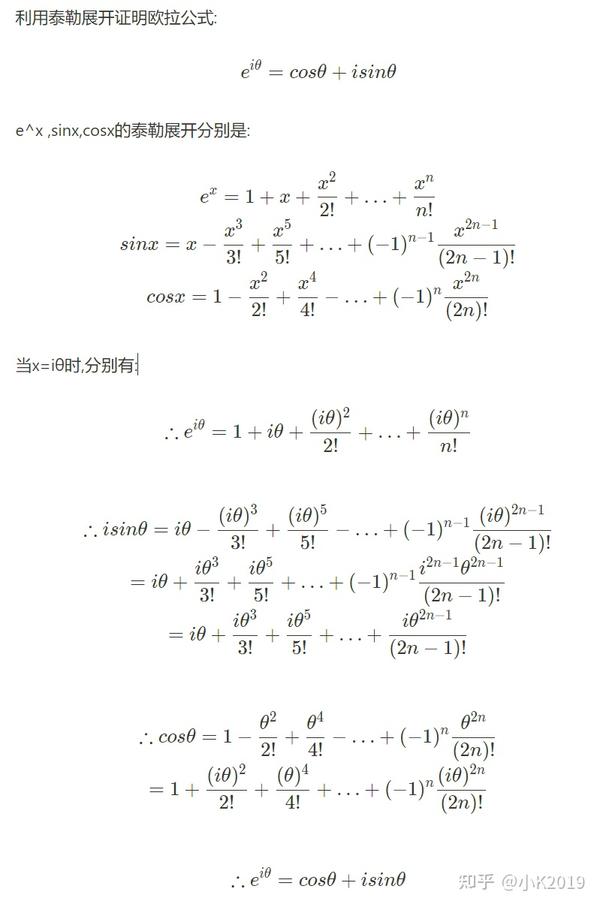 电类专业知识点查漏补缺 - 自然常数e - 知乎