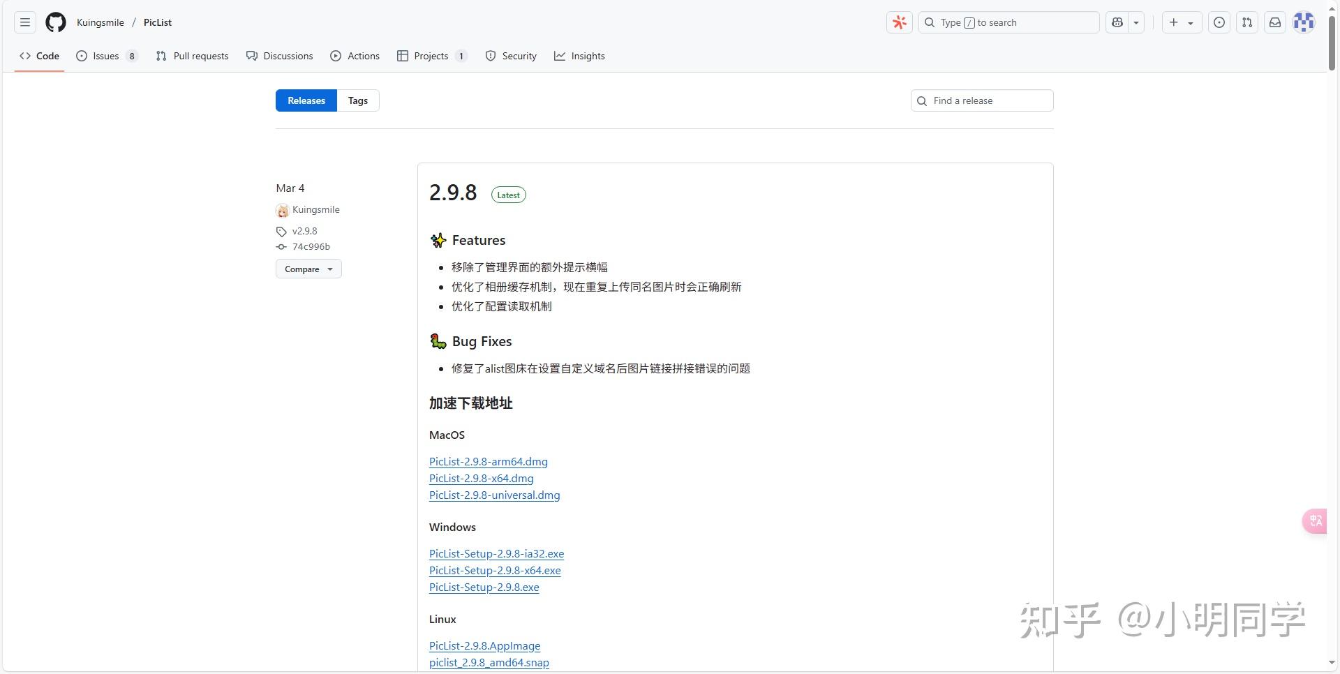 Obsidian图床最佳实践：3分钟配置PicList + GitHub + jsDelivr！ - 知乎