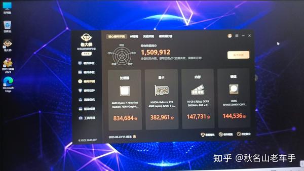 g5000锐龙版性能简测 - 知乎