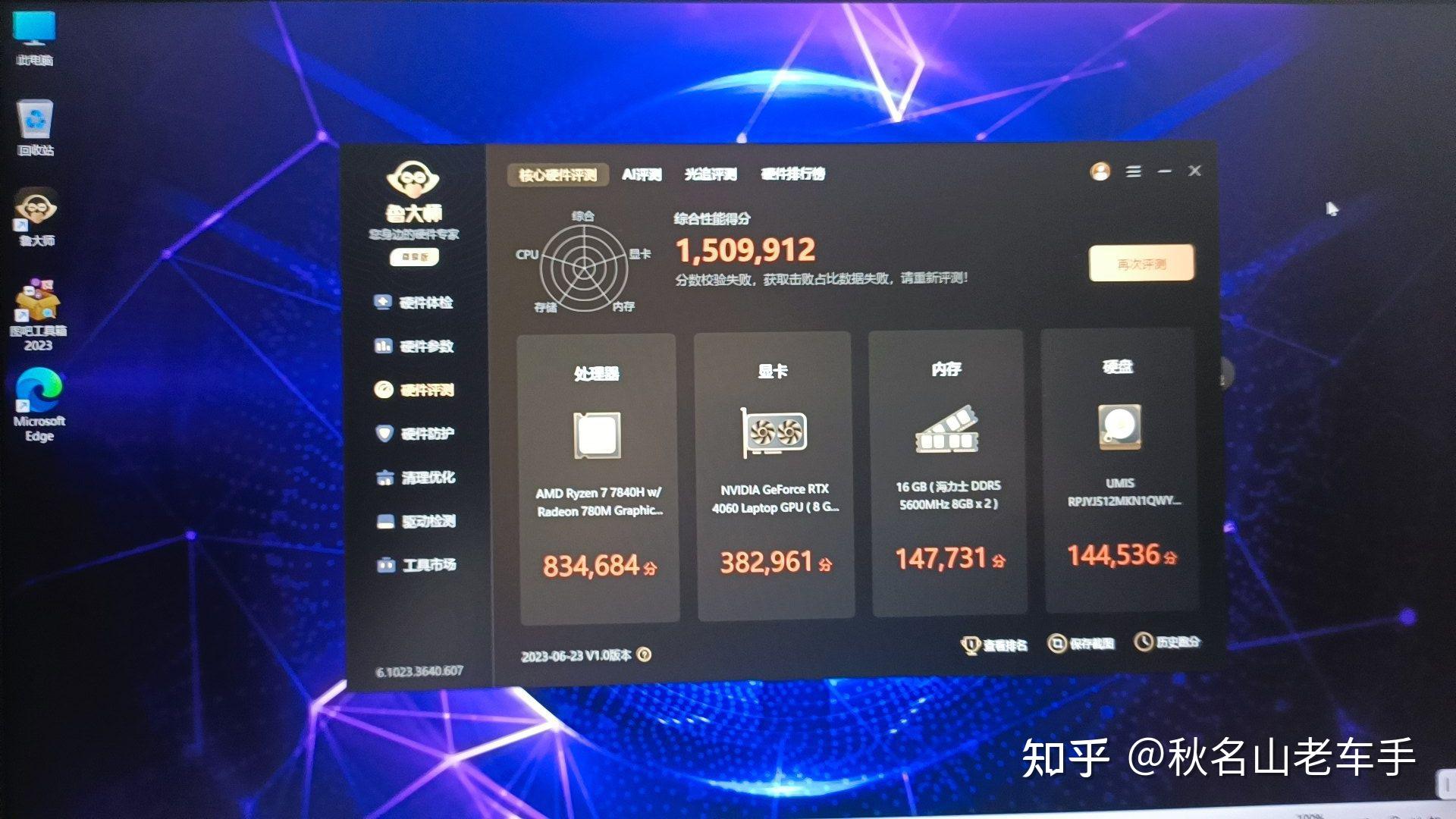 g5000锐龙版性能简测 - 知乎