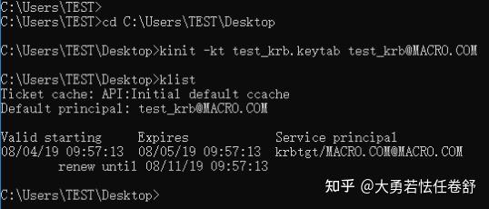 6.在Winodws下安装及使用Kerberos并访问CDH - 知乎