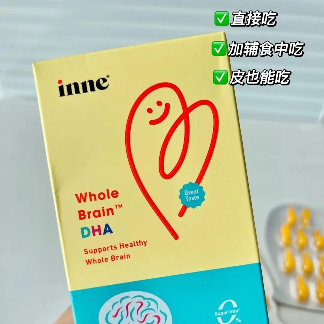 2022宝宝DHA深度测评，拒绝摆烂式养娃，谁是宝藏级DHA，看完你就知道了！ - 知乎