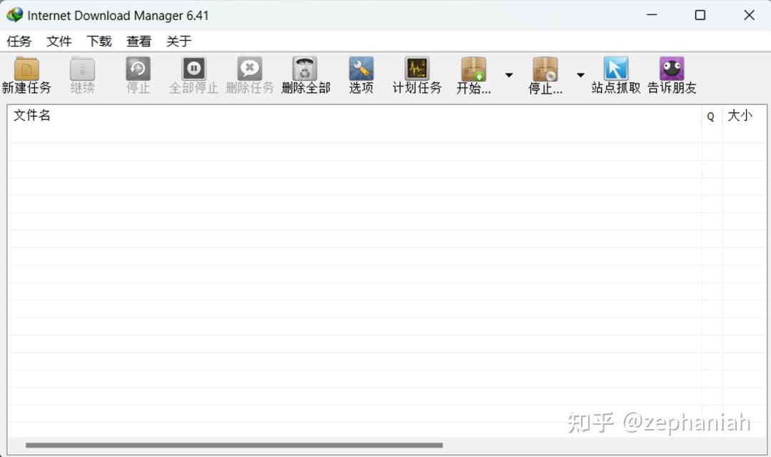 Internet Download Manager Windows 平台高速下载工具IDM - 知乎