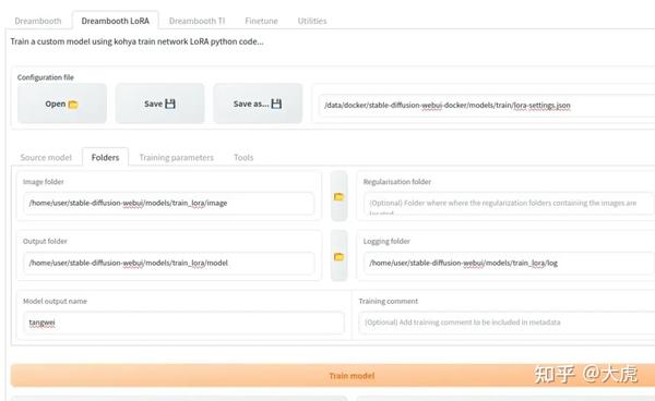 胎教级stable_diffusion模型训练（真人、lora、动漫、萌宠......) - 知乎