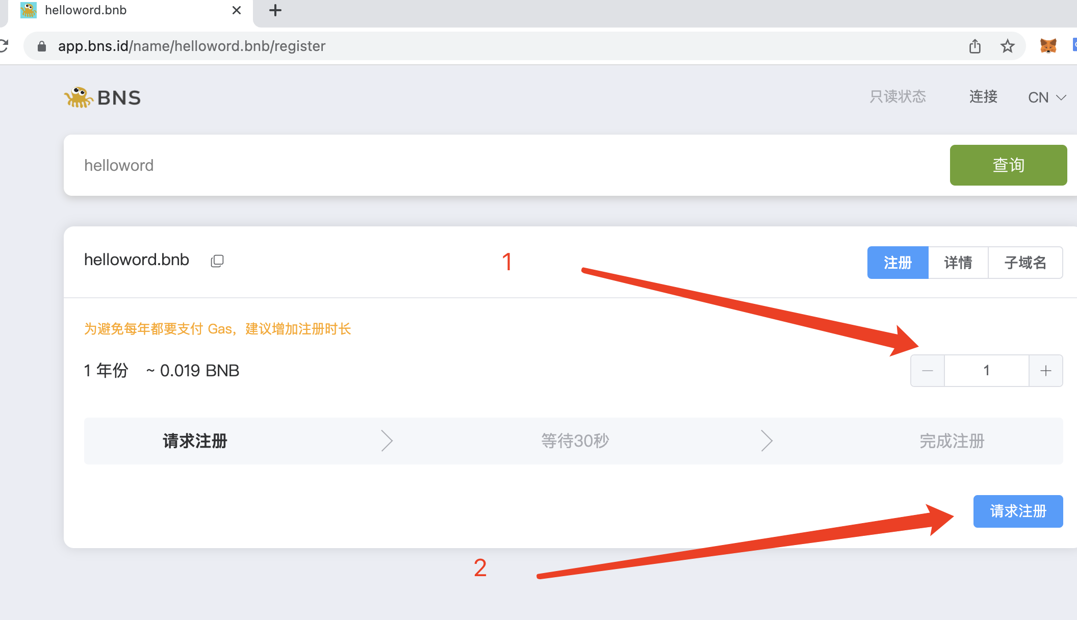 注册 .bnb 去中心化域名的步骤 ｜BNS教程 - 知乎