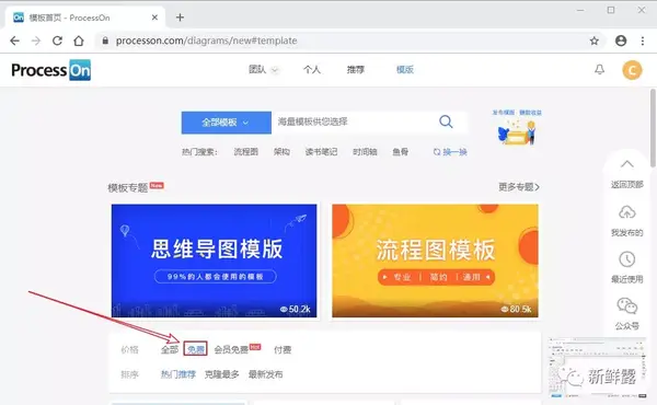 【ProcessOn】一个好牛逼的在线绘图平台 - 知乎