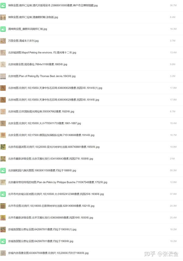 400余幅古地图，一键下载 - 知乎