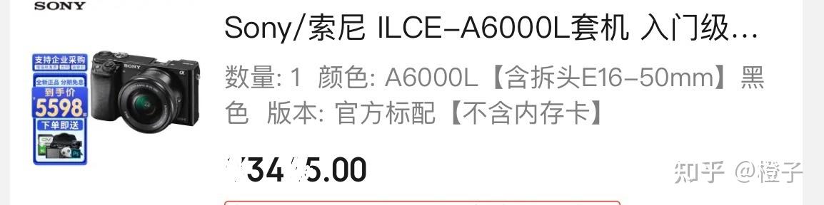 浅谈2022入手索尼a6000的感受 - 知乎