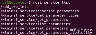 【ROS2机器人入门到实战】ROS2服务入门 - 知乎