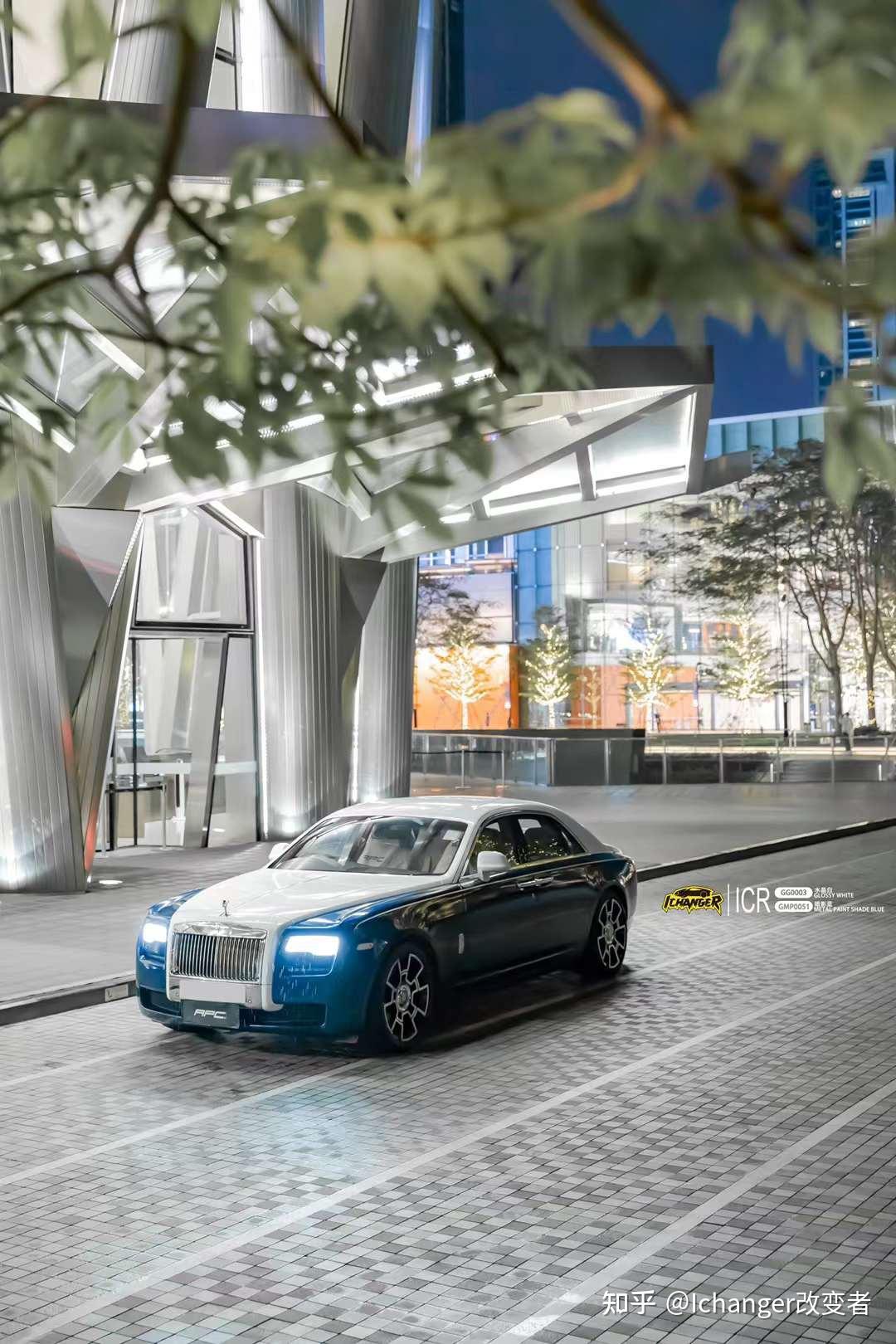 劳斯莱斯双拼改色膜，Ichanger（ICR）改变者暗影蓝和水晶白 - 知乎