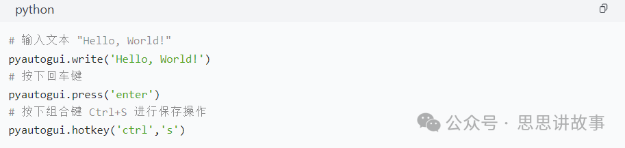 新手利用 Python 自动化操作：图形用户界面自动化操作详解 - 知乎