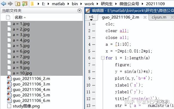 MATLAB-图片自动编号、命名及保存 - 知乎