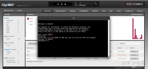 EdgeMax - 如何切换或删除多余的固件 - 知乎