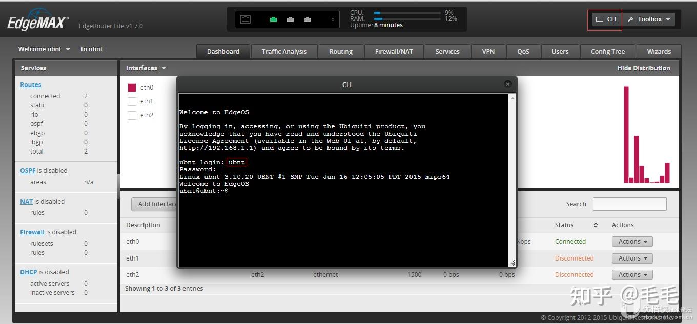 EdgeMax - 如何切换或删除多余的固件 - 知乎