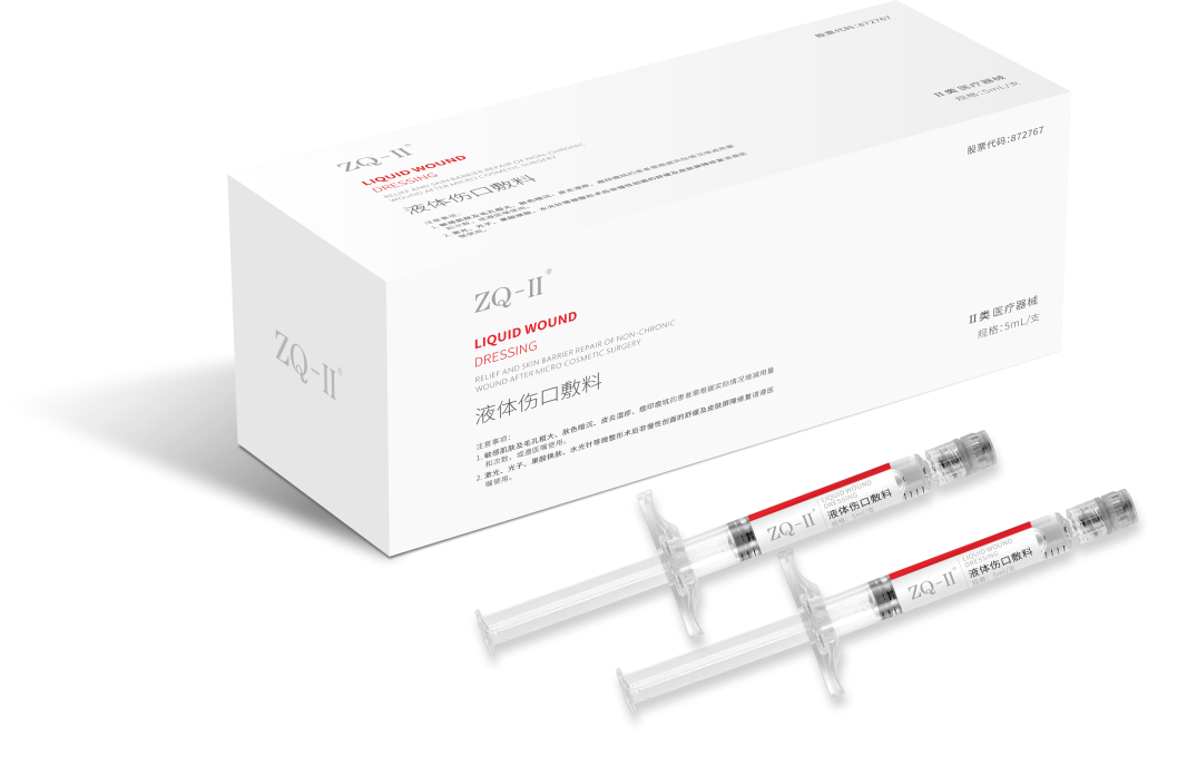 科普小课堂｜PLLA-mPEG守护您的童颜 - 知乎