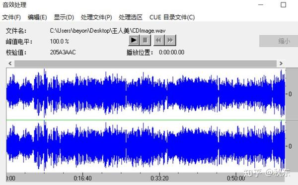 整轨wav无损，没有cue文件，用exact Audio Copy分割时，要注意的几点 知乎 