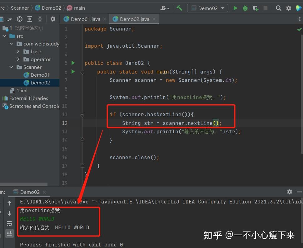 Java中的Scanner对象 - 知乎
