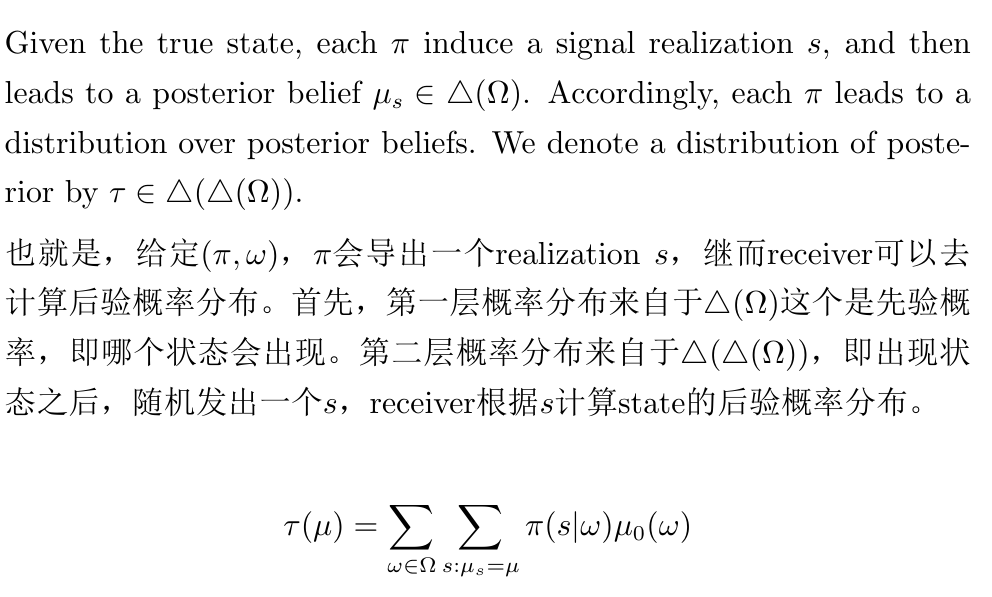 Bayesian Persuasion Part1 - 知乎