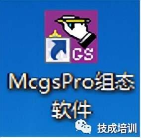 MCGS PRO与S7-200 SMART以太网通讯 - 知乎