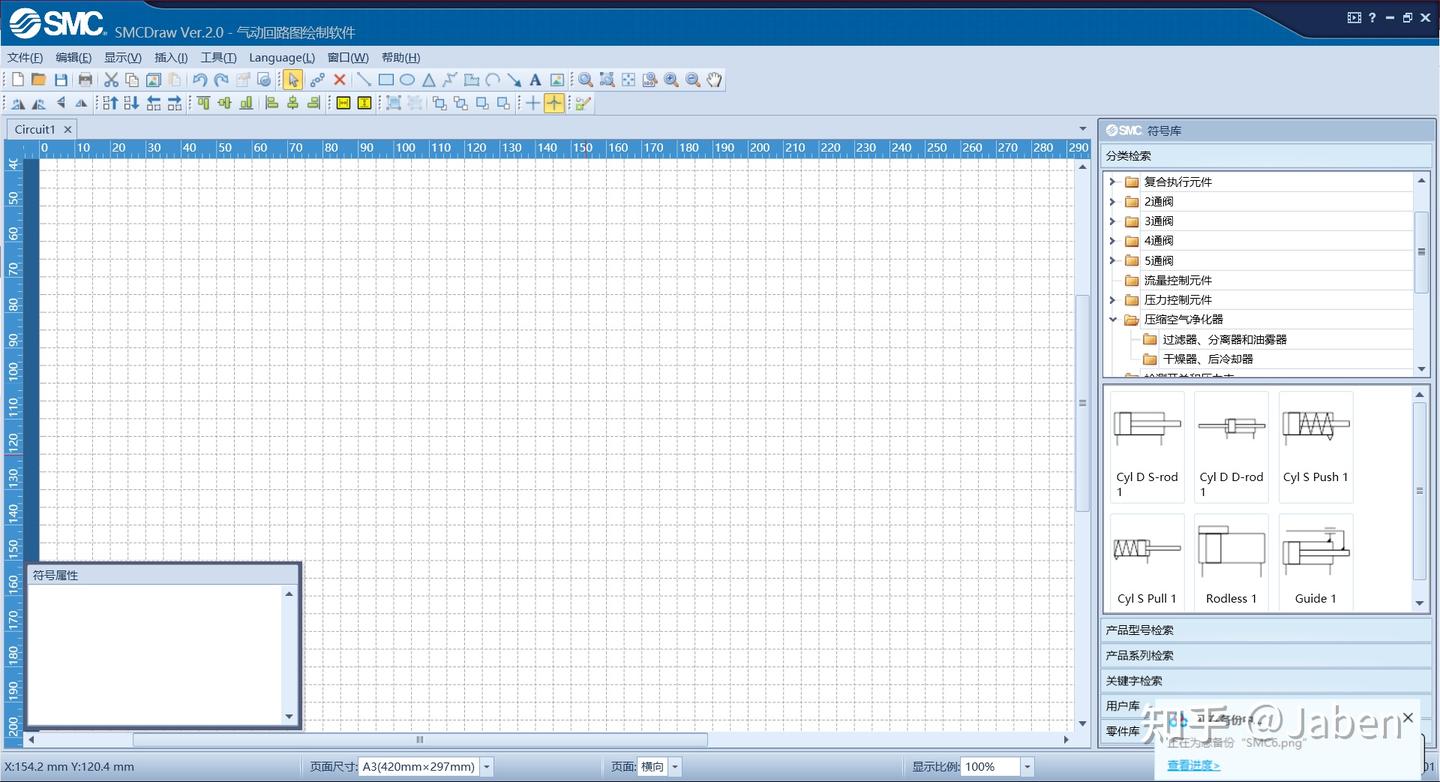SMCDraw—气路图绘制软件 - 知乎
