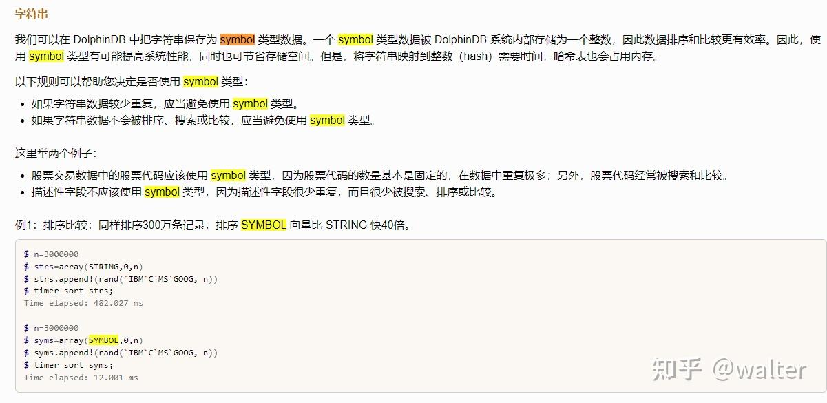 TDengine VS DolphinDB 压缩比性能实测 - 知乎