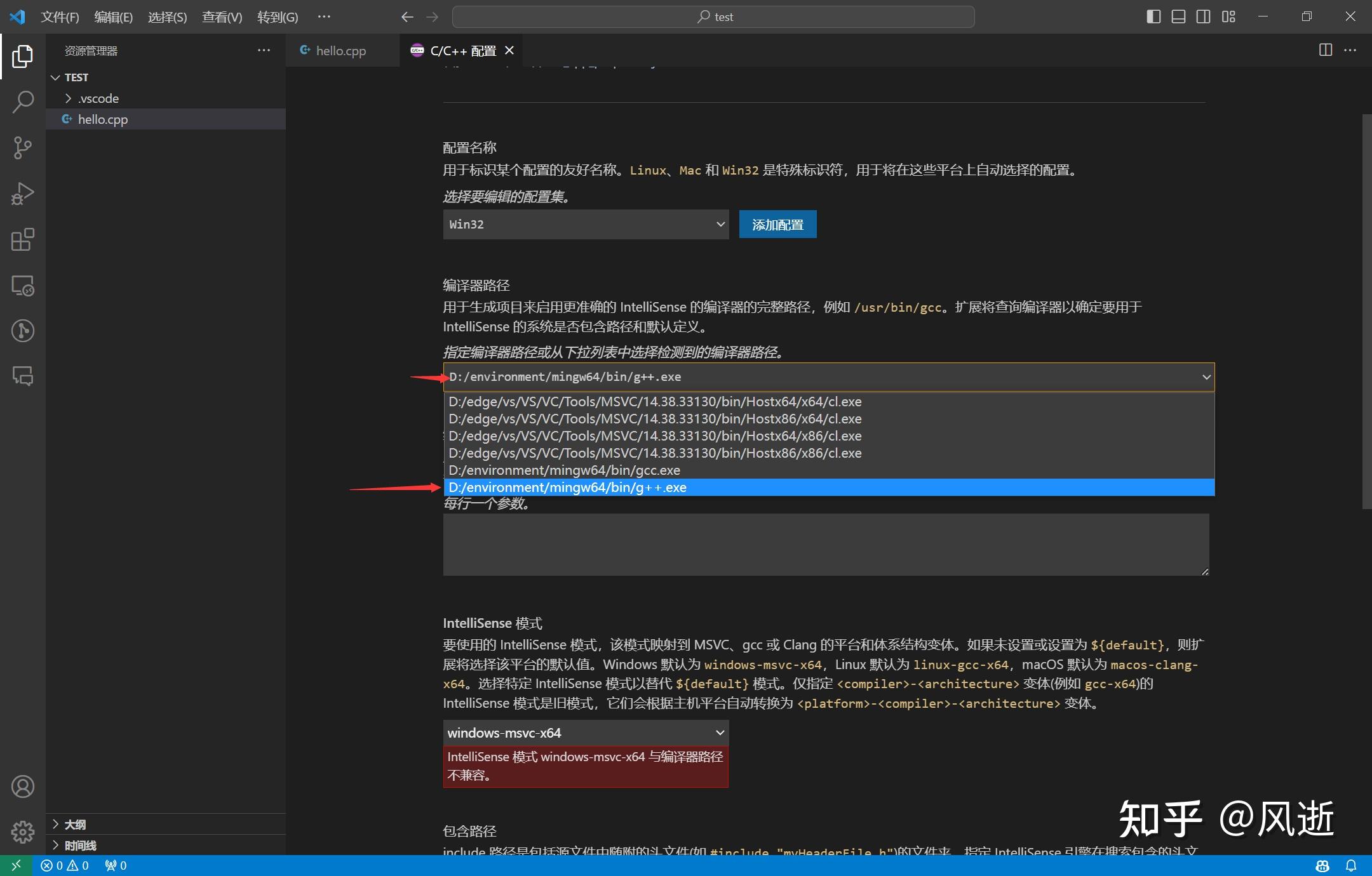 vscode c/c++环境配置（MinGW）+调用第三官方库方法 - 知乎