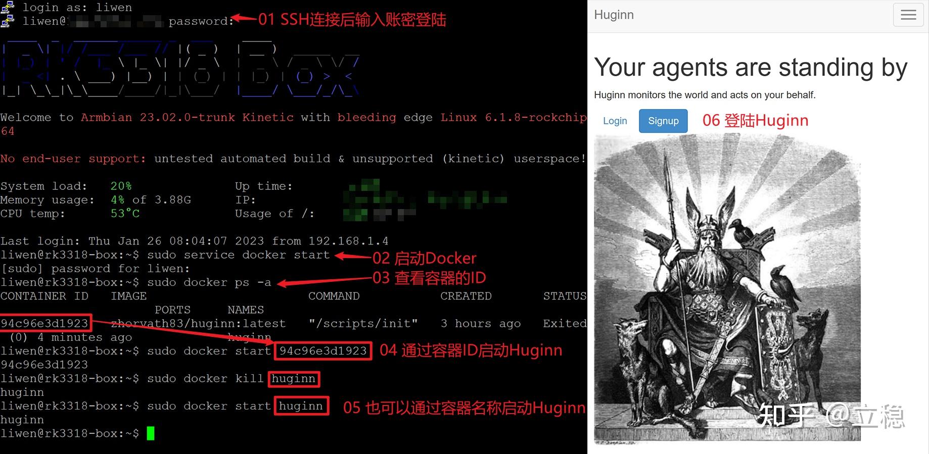 利用Huginn自制个性化RSS源的零基础教程其一：利用电视盒子H96 Max安装 Armbian搭建个人linux服务器及Huginn安装 - 知乎