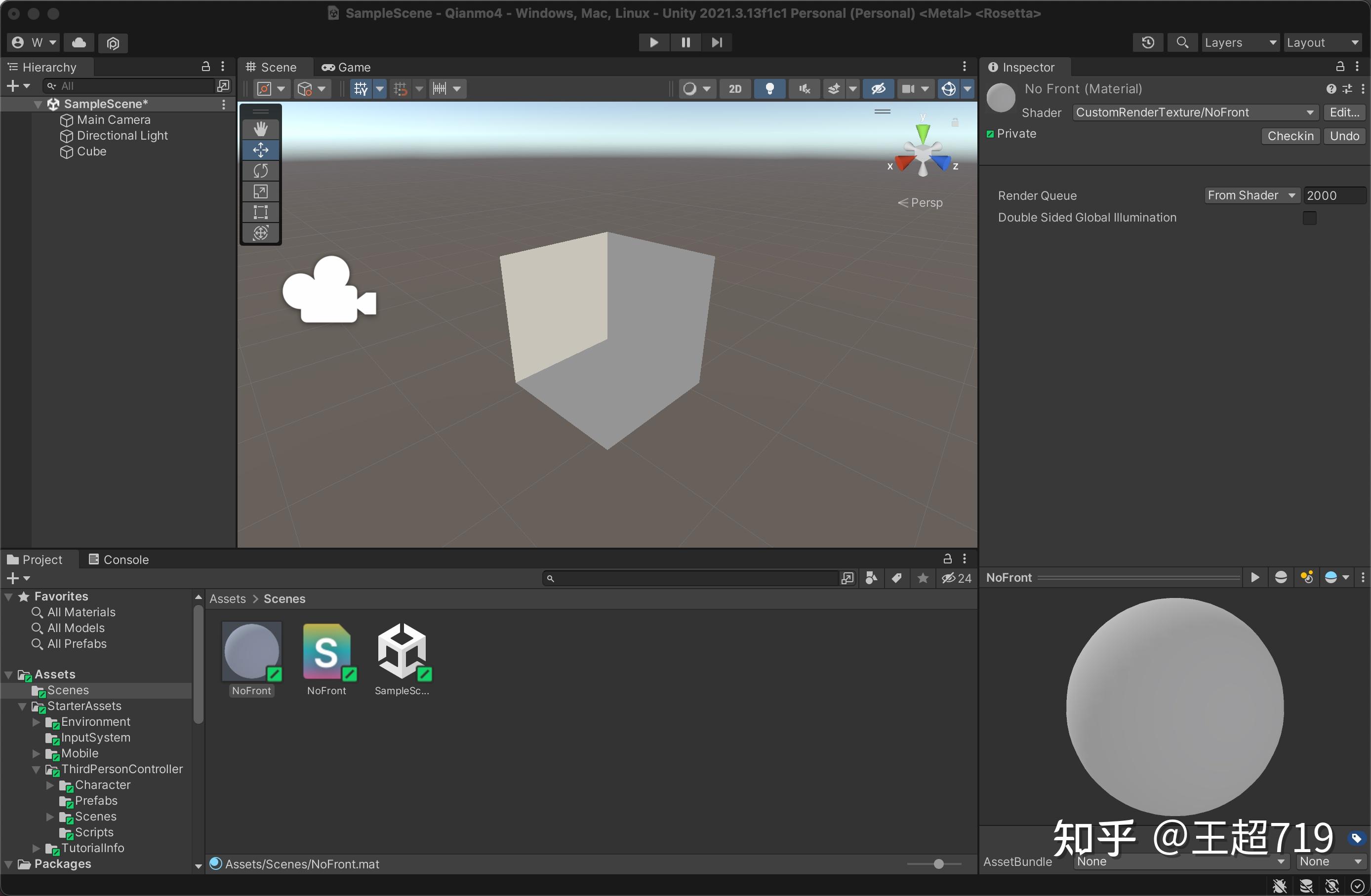 Unity Shader Follow 浅墨的一些实验记录 4 知乎 