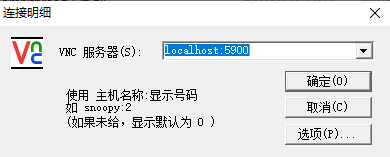 Oracle Cloud利用VNC拯救失联服务器(Linux和Windows) - 知乎