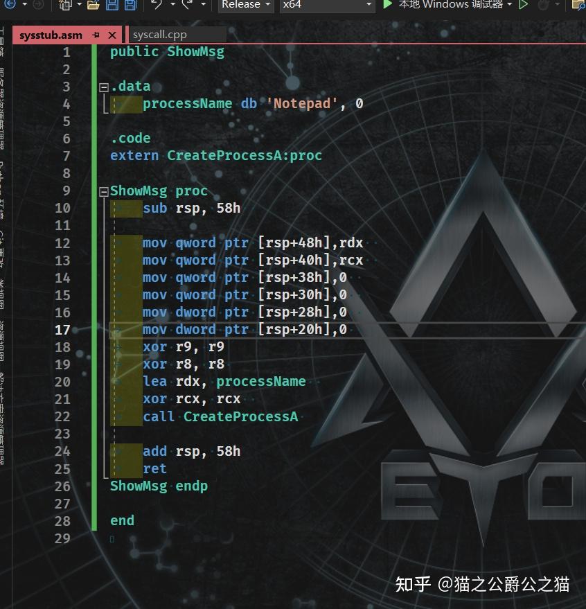 跟我一起调用windows系统调用 - 知乎