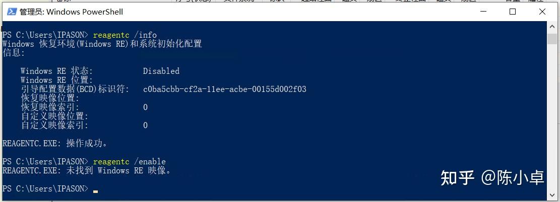 修复重置此电脑：找不到恢复环境/REAGENTC.EXE: 未找到 Windows RE 映像。 - 知乎