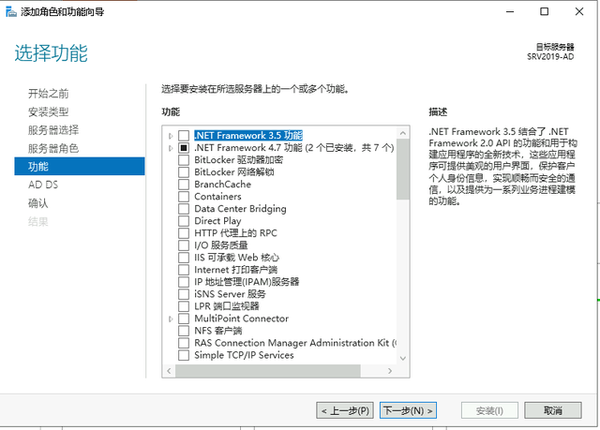 Exchange Server 2019 实战操作指南 - 知乎