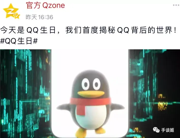 QQ大版本更新加入虚幻引擎4？只为搞这个？ - 知乎