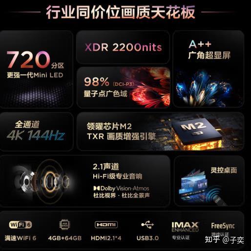 电视是选tcl q10g pro还是索尼 x90l x91k呢？