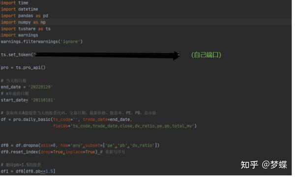 应用Tushare进行烟蒂策略选股 - 知乎