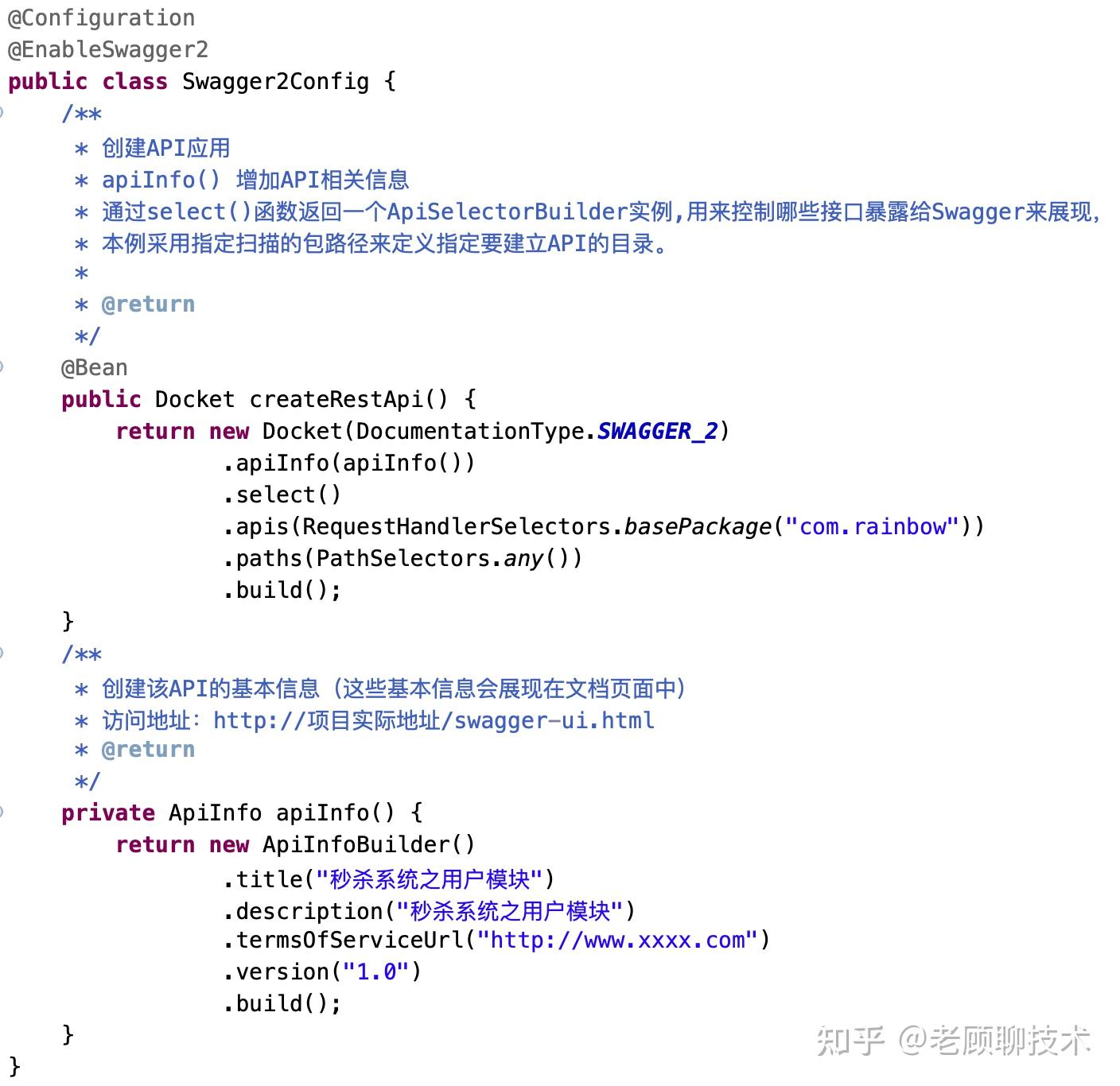 Spring Boot 2.x使用Swagger2构建API文档及跳坑（二） - 知乎