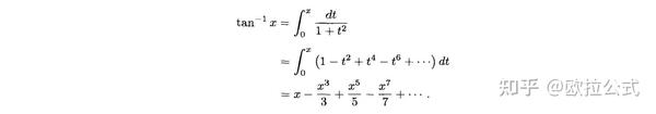 反正切函数arctanx的幂级数展开公式 - 知乎